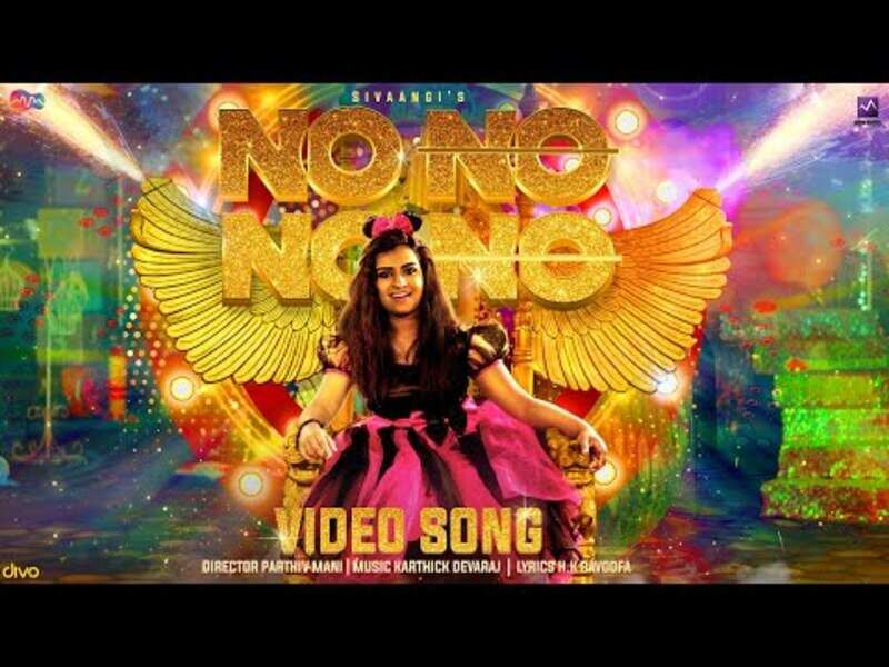Watch Latest Tamil Official Music Video Song 'No..No..No..No..' Sung by ...