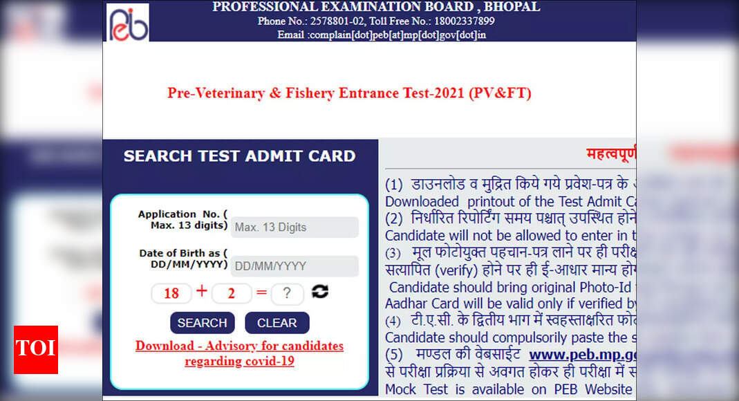 MPPEB PVFT Admit Card 2021 released, download here - Times of India