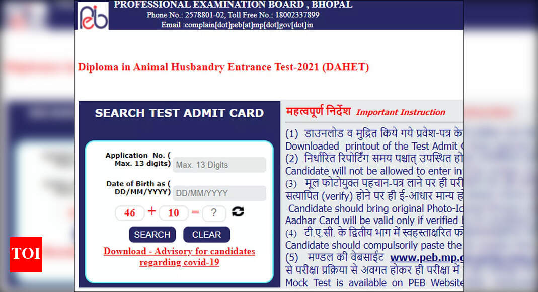 DAHET Admit Card: MPPEB DAHET Admit Card 2021 released at peb.mp.gov.in ...