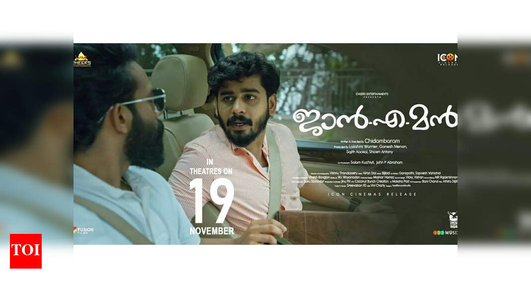 Janeman | Malayalam Movie News - Times of India