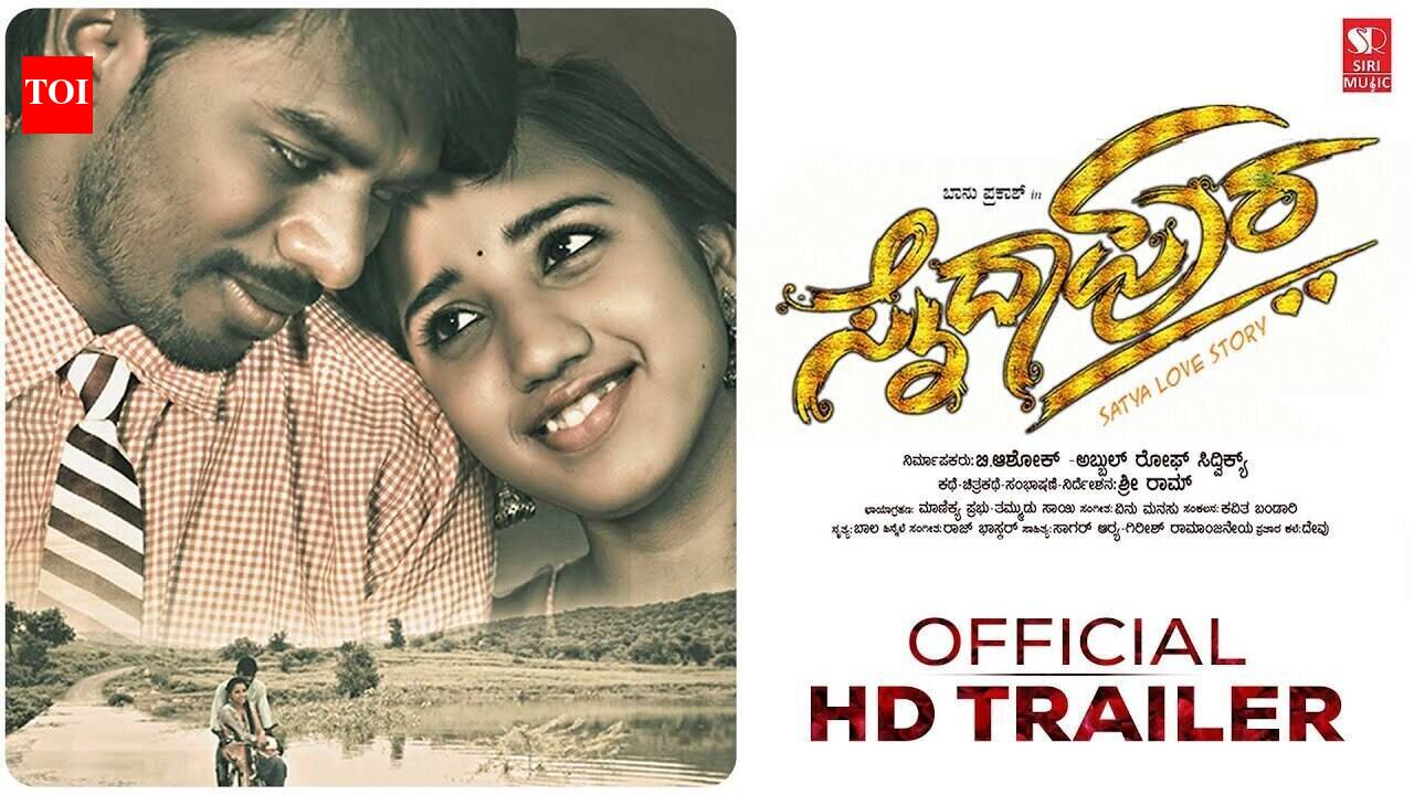 Saidapura - Official Trailer