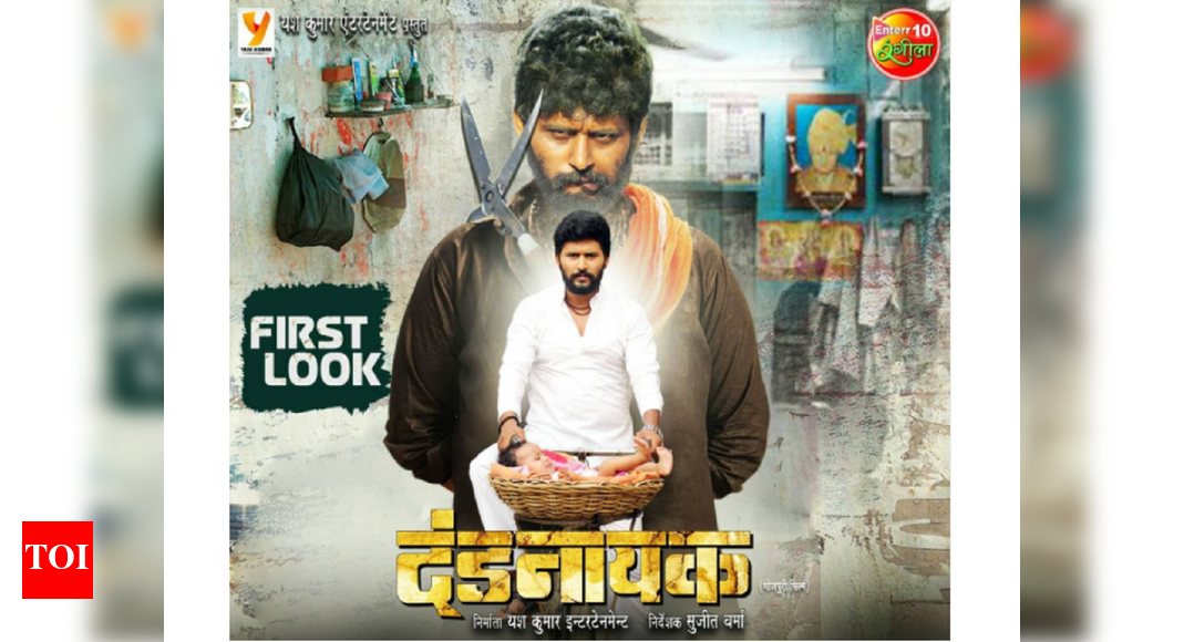 Yash Kumar unveils the first look of his upcoming film 'Dandnayak ...