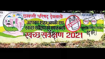 Deolali cantt board ranks 4th among boards across India in Swachh ...