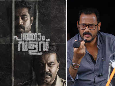 Suraj Venjaramoodu’s character was born an orphan, in Padmakumar’s next ...