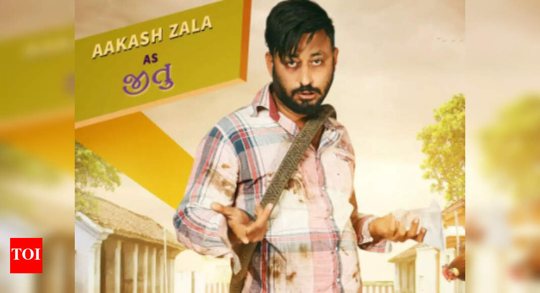 Aakash Zala to portray the role of 'Jeetu' in his next film 'Dhan ...