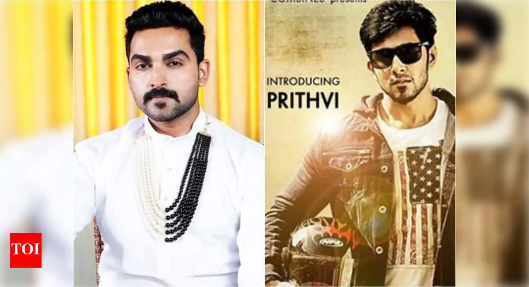 Mangala Gowri Maduve: Prithvi Nandan to play inspector Rajeev; replaces Gagan Chinappa - Times ...