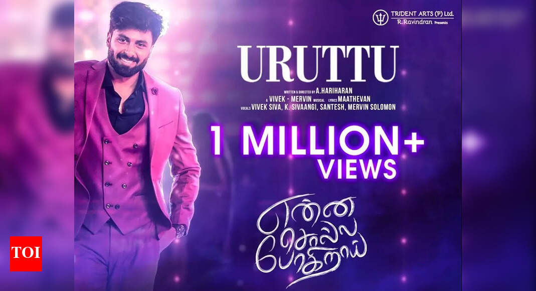 'Uruttu’ – A song that explains every couple’s expectations! | Tamil ...