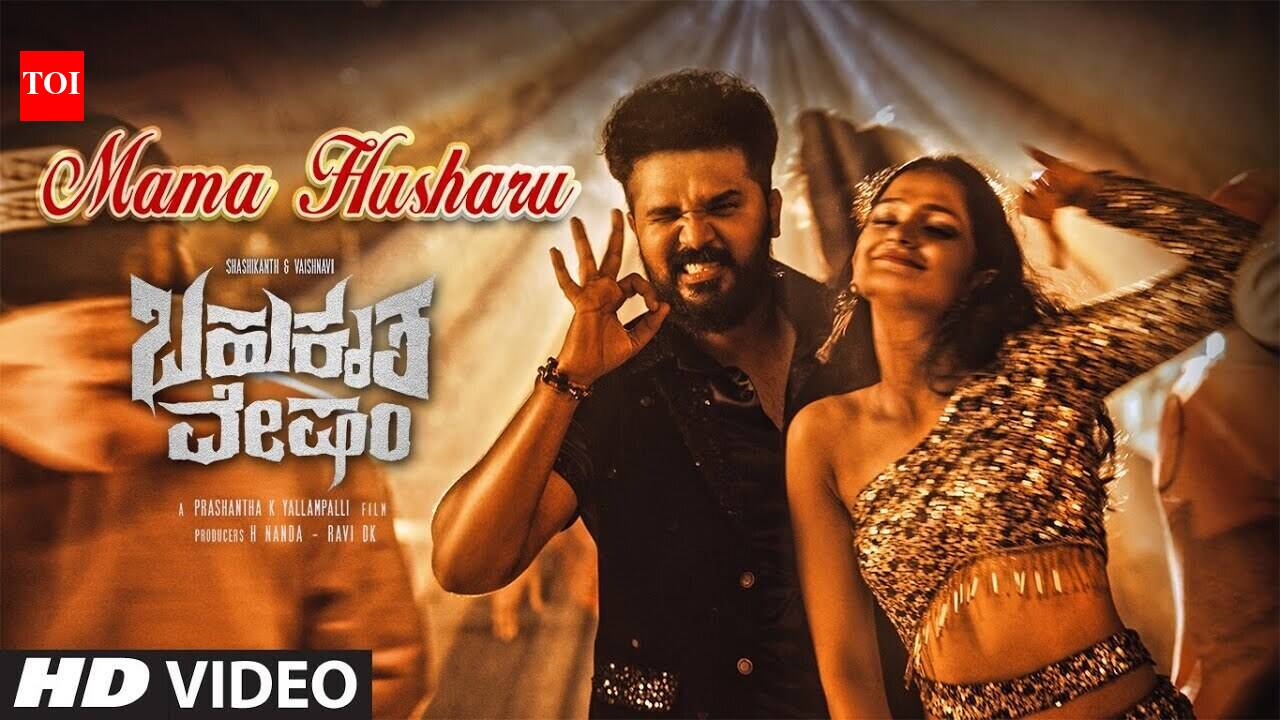Bahukrita Vesham Movie Review: A romantic thriller which fails to make ...