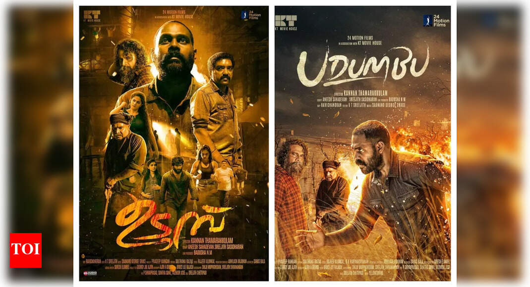 Udumbu | Malayalam Movie News - Times of India