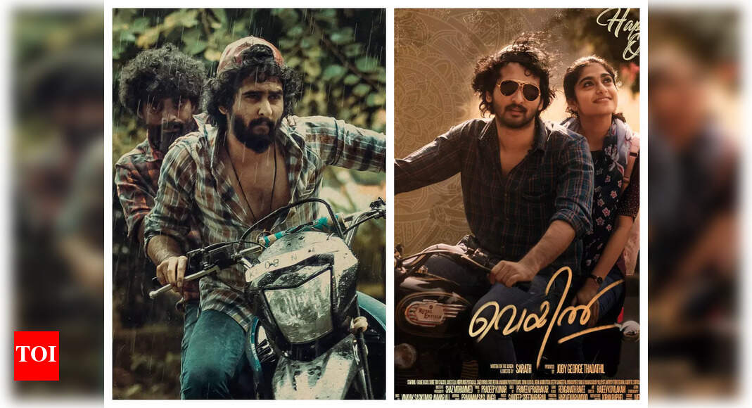 Shane Nigam’s upcoming film ‘Veyil’ gets a release date | Malayalam ...