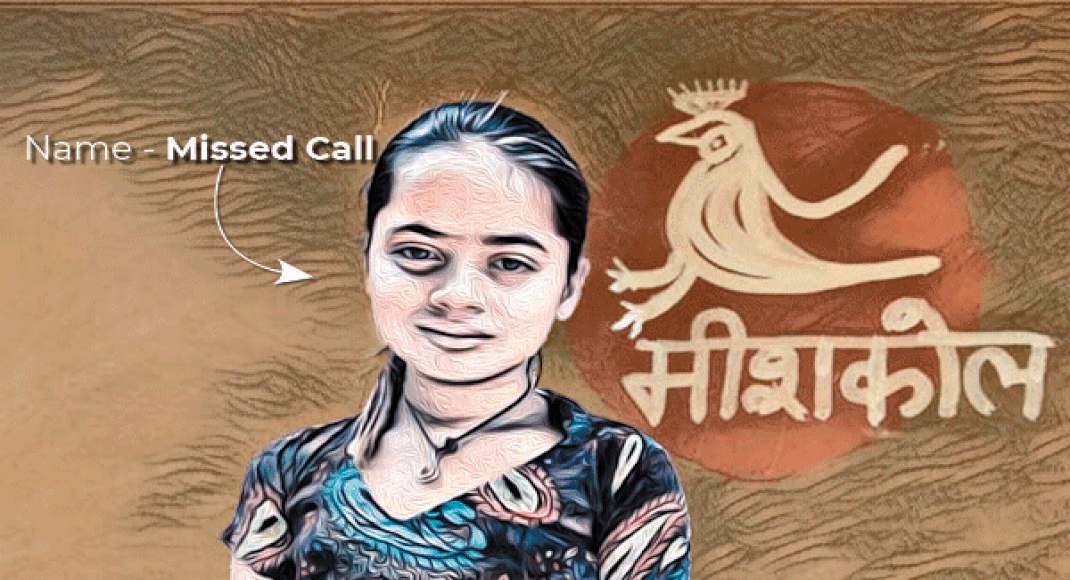 From Phaltu to Antima to Missed Call… the curious case of naming girls ...