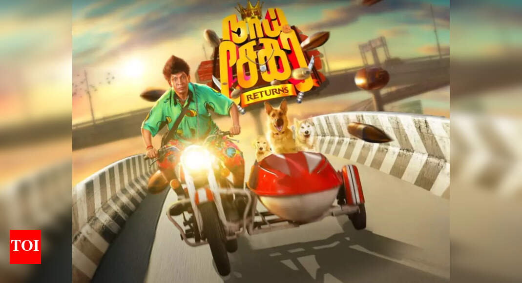 Vadivelu's Naai Sekar Returns motion poster | Tamil Movie News - Times ...