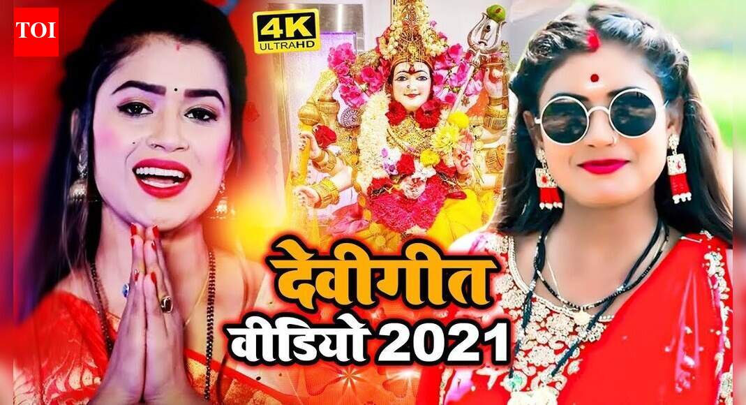 shilpi raj: Watch Latest Bhojpuri Video Song Bhakti Geet ‘Reel Bani ...