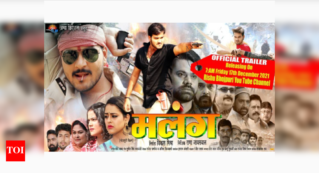 Arvind Akela Kallu and Yamini Singh's film 'Malung' trailer will be out on THIS date | Bhojpuri ...