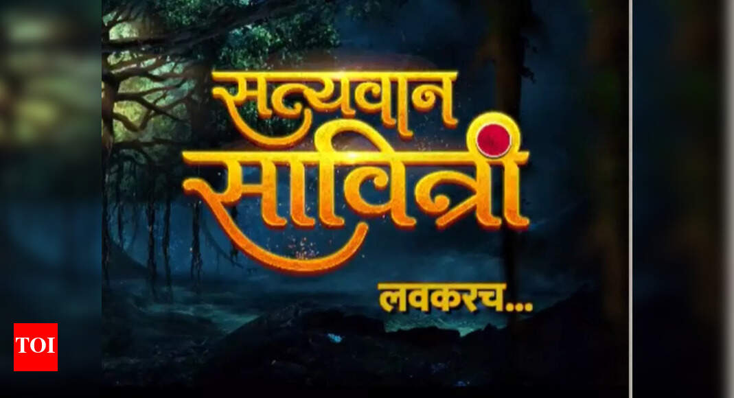 New mythological show 'Satyavan Savitri' to launch soon - Times of India