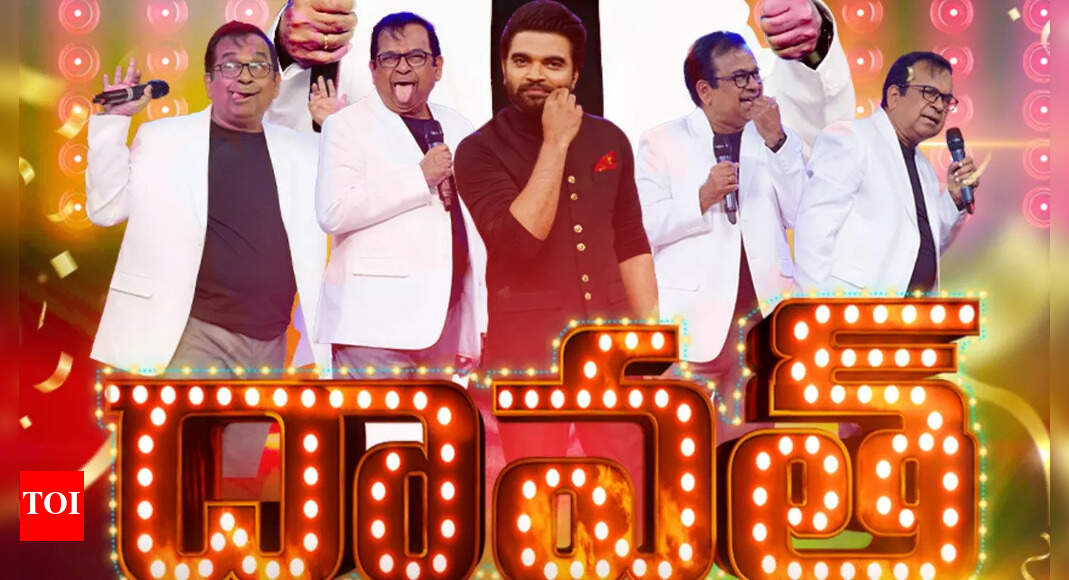 Star-studded New Year special show ‘Daawath’ to air on December 26 ...
