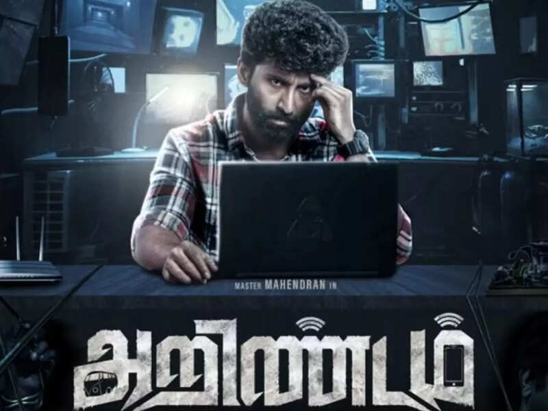 Master Mahendran's next is titled Arindam | Tamil Movie News - Times of ...