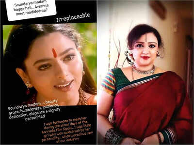 Flashback Friday: Prathama Prasad remembers late actress Soundarya ...