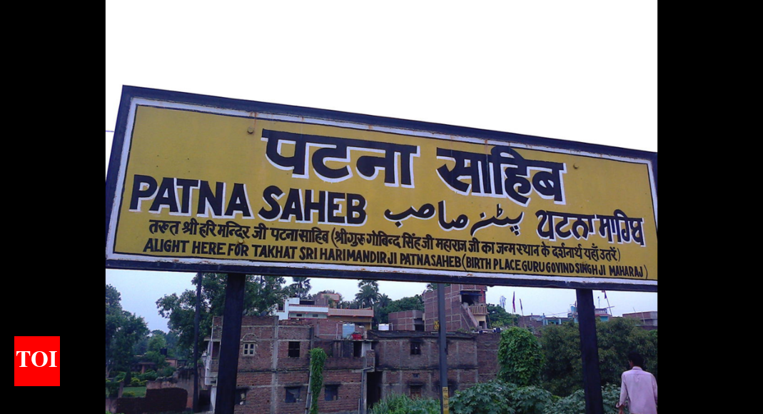 Patna Sahib: Patna Sahib Stn Gears Up For Prakash Parv | Patna News ...