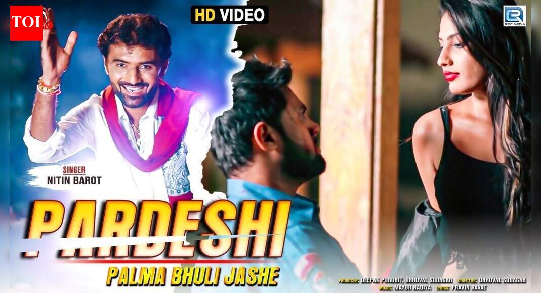 Watch Latest Gujarati Song Official Music Video - 'Pardesi Tamne Pal Ma ...