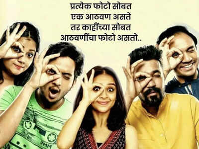 Amar Photo Studio's Mumbai show gets cancelled due to coronascare ...