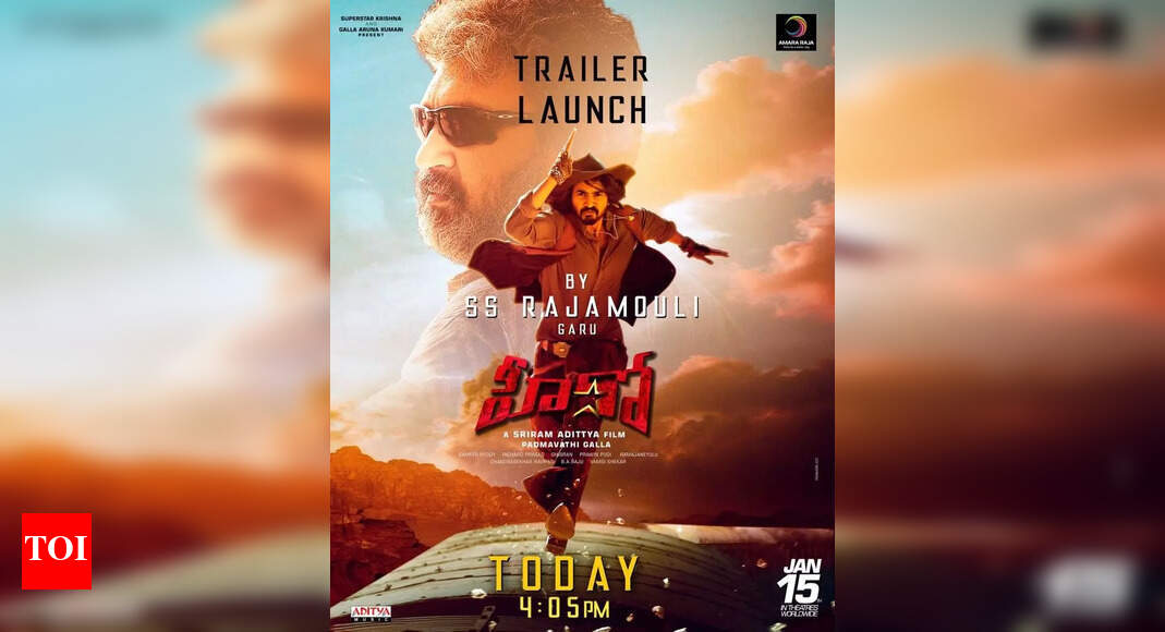 SS Rajamouli to launch the trailer of Ashok Galla’s ‘Hero’! | Telugu Movie News - Times of India