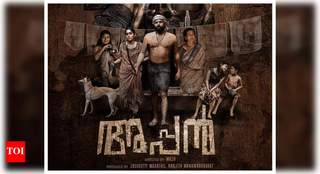 Sunny Wayne starrer ‘Appan’ to hit the cinemas soon? | Malayalam Movie ...