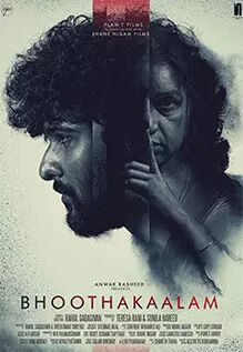 Bhoothakaalam Review: A stereotypical yet intriguing horror tale