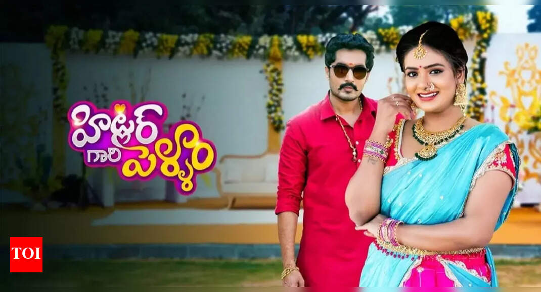 Nirupam Paritala and Gomathi Priya starrer 'Hitler Gaari Pellam' to go ...