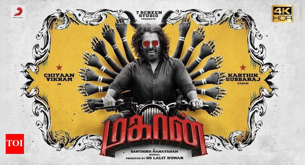 Mahaan Movie Review: Mahaan is a unique father-son drama