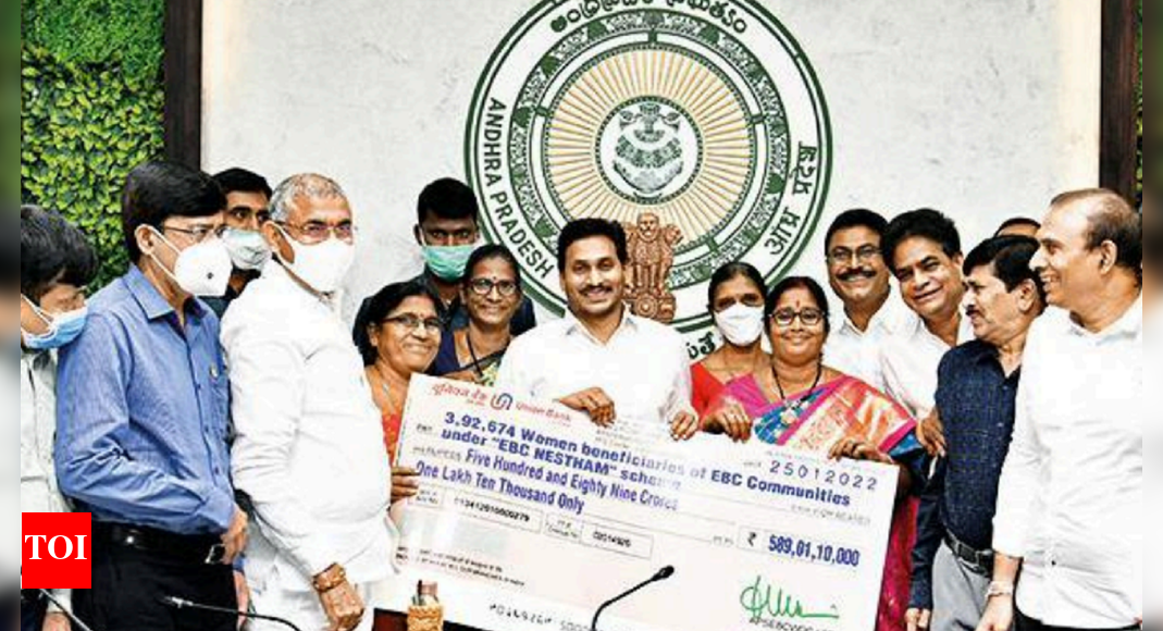 Ebc: Jagan Disburses ₹589cr To Nearly 4 Lakh Ebc Women | Vijayawada ...