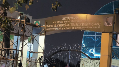 Mumbai: BJP objects to Tipu Sultan sports complex board on Malad ...