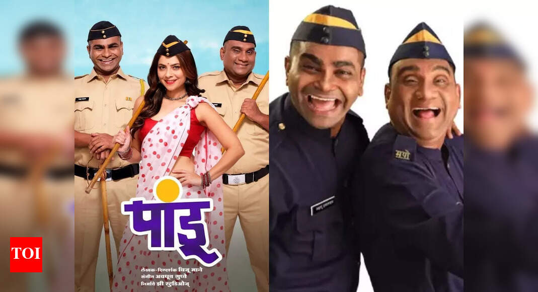 Sonalee Kulkarni and Bhau Kadam starrer 'Pandu' to premiere on January ...