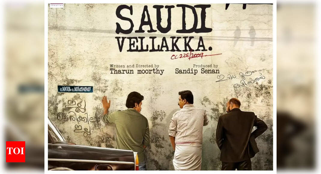 Saudi Vellakka: Makers release an exciting second look poster ...