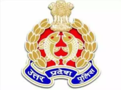 UP Police SI Result 2021 expected soon at uppbpb.gov.in - Times of India