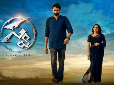 'Swa, a sound of soul' review: An honest attempt by a bunch of ...