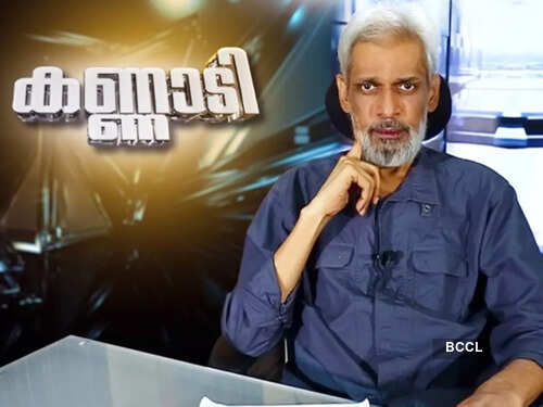 Top 118+ Kattile kannan cartoon full movie - Tariquerahman.net