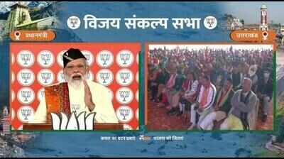 BJP sees U'khand as dev bhoomi, Cong ATM: Modi | Dehradun News - Times of India