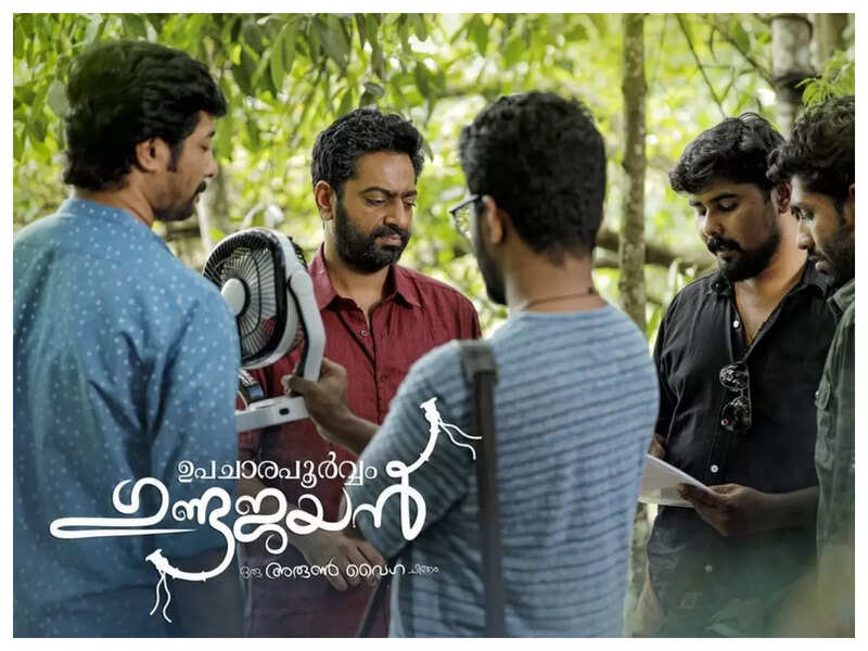 Upacharapoorvam Gunda Jayan | Malayalam Movie News - Times of India