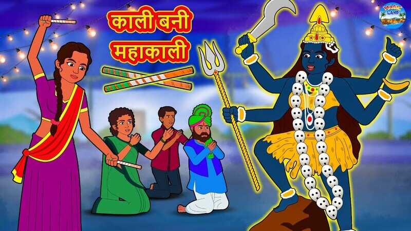 Watch Latest Children Hindi Nursery Story 'Kali Bani Mahakali' for Kids ...