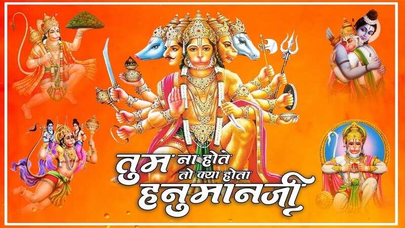 Watch Latest Hindi Devotional Video Song 'Tum Na Hote Toh Kya Hota ...