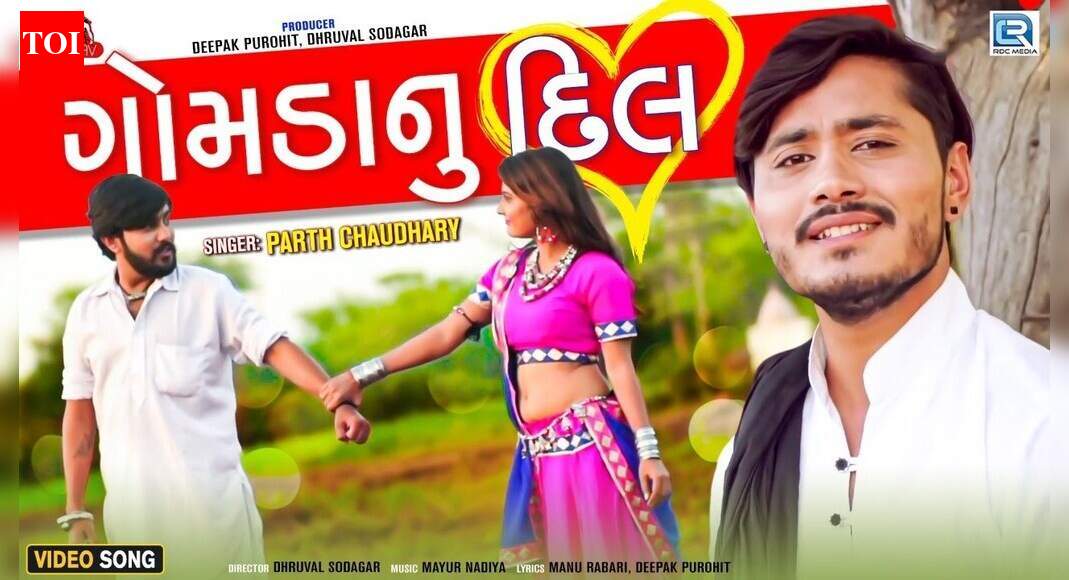 Watch Latest Gujarati Song Official Music Video - 'Gomda Nu Dil' Sung ...