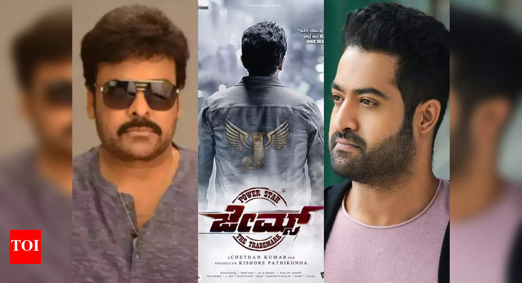 Will Megastar Chiranjeevi and Jr.NTR grace the pre-release event of ...