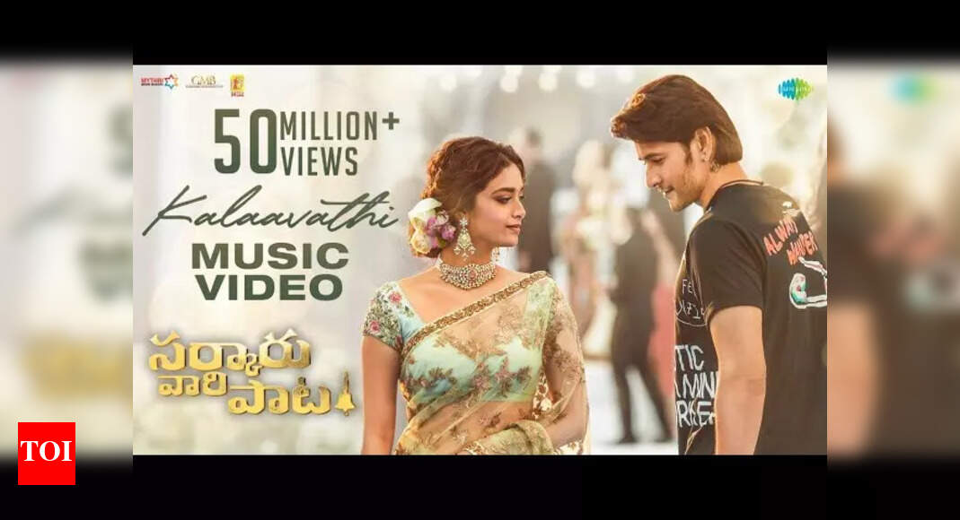 Whopping 50 Million views for Maheshbabu's 'Kalavathi' song in just 12 ...
