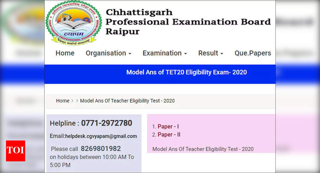 CG TET 2020 Answer Key for Paper 1 & 2 released, check direct link here ...