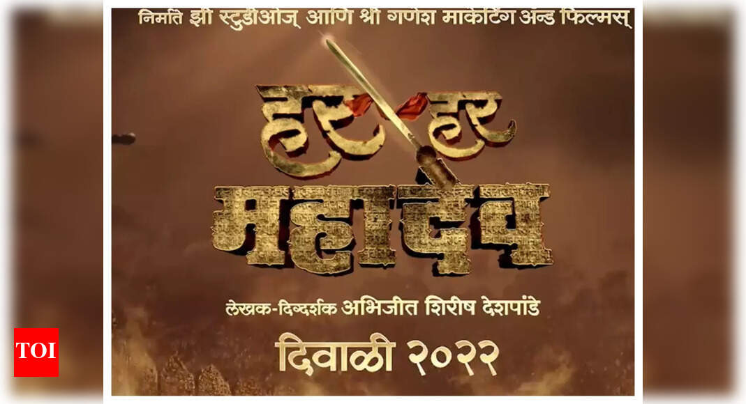 Har Har Mahadev Raj Thackrey Gives Voiceover For The Teaser Of