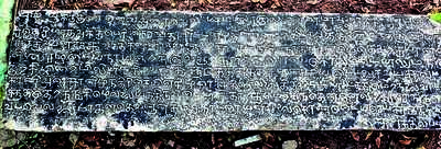 700-yr-old Stone Inscriptions Discovered Near Tiruchuzhi | Madurai News ...