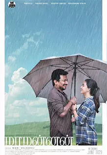 Maamannan Movie Review: An okayish, but hardly potent sociopolitical drama