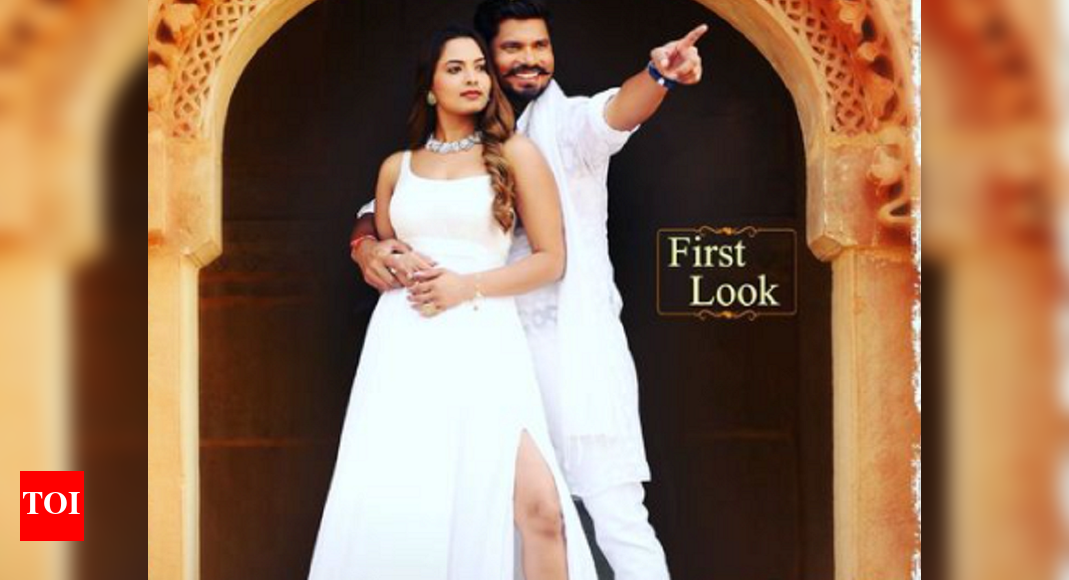 Pravesh Lal Yadav unveils the poster of the upcoming film 'Izzat Ghar ...