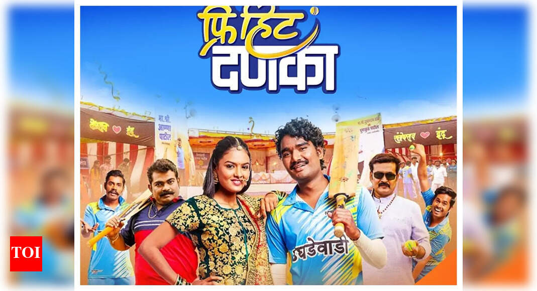 Somnath Awghade and Apurva Shelgaokar starrer 'Free Hit Danka' to ...